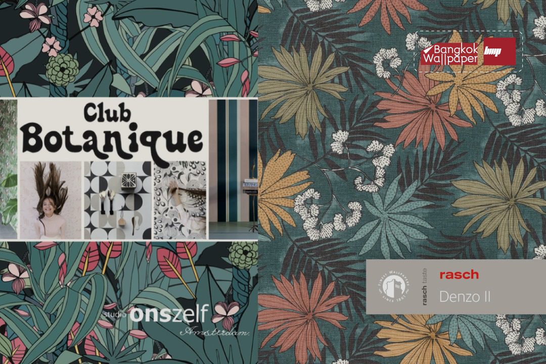 Club botanique วอลลายใบไม้ – Cadecorstudio